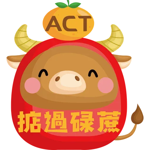 ACT happy new year @StickersCloud - Sticker pack for Telegram