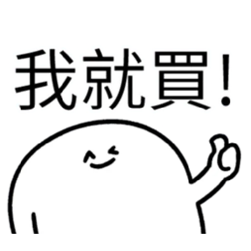 [AFK]Buy ppl_1_LINE @StickersCloud - Sticker pack for WhatsApp