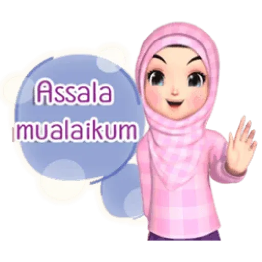 Ain @StickersCloud - Sticker pack for WhatsApp