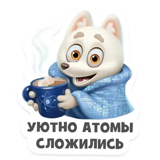 Atomic pesets - Sticker pack for WhatsApp