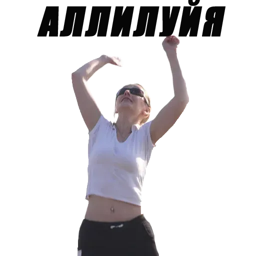 AZ-Active - Sticker pack for Telegram