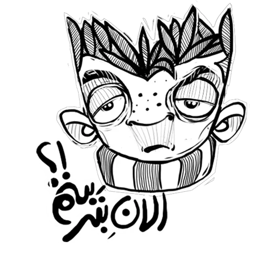 Bashir's - Sticker pack for WhatsApp