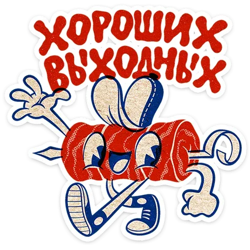 Шашлычок Виталя @stickers_vk - Sticker pack for Telegram