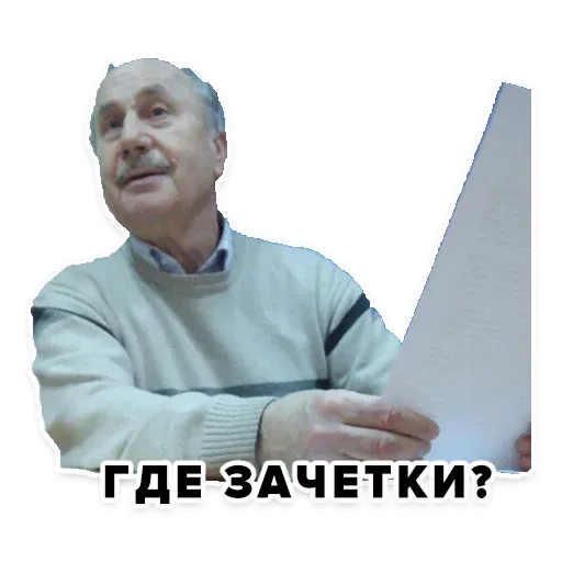 Rebellion - Sticker pack for WhatsApp