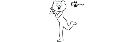 賤萌熊 - Sticker pack for WhatsApp