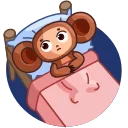 Wake Up - Compilations of Whatsapp Stickers