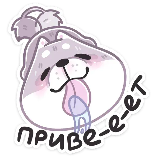 Буп от @TgSticker - Sticker pack for WhatsApp