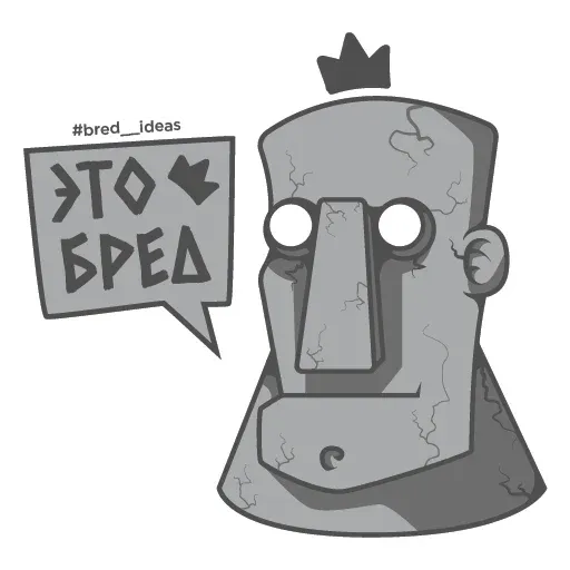 BREDIDEAS - Sticker pack for WhatsApp