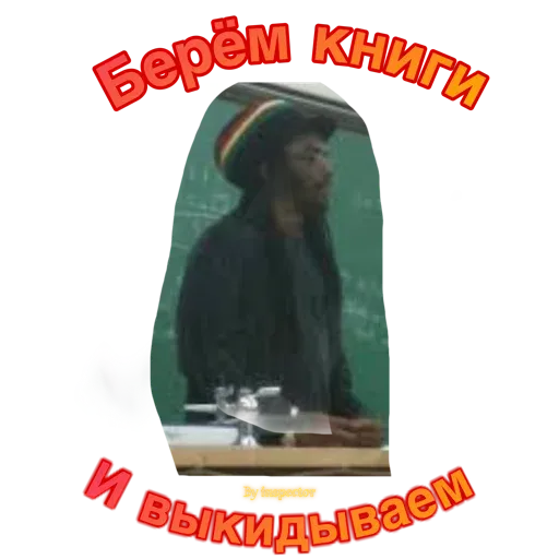 By Inspector Ganja - Sticker pack for WhatsApp