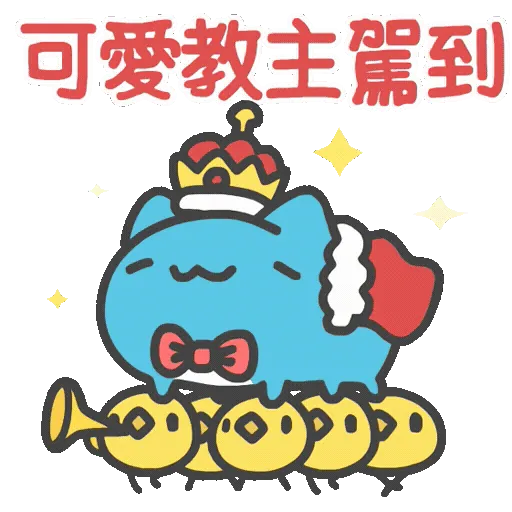 咖波 視像⑥ @Capoo_Stickers - Sticker pack for WhatsApp