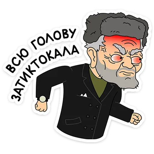 Осторожно, киберземляне! @stickers_vk - Sticker pack for WhatsApp