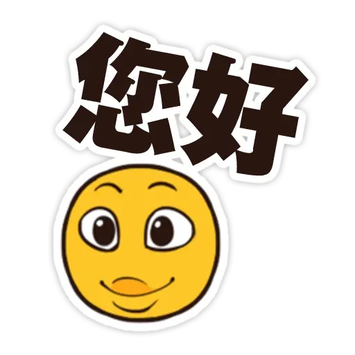 Chinese Student - Sticker pack for Telegram