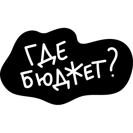 Iam a Copywriter @stickersb2b - Sticker pack for WhatsApp