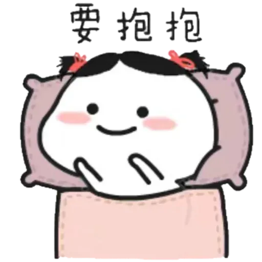 Lil bean - Sticker pack for WhatsApp