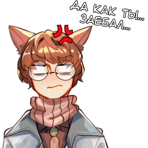 Сайрус - @tg_sticks - Sticker pack for Telegram