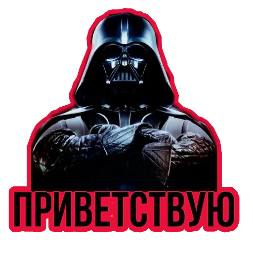 DARK SIDE - Sticker pack for WhatsApp