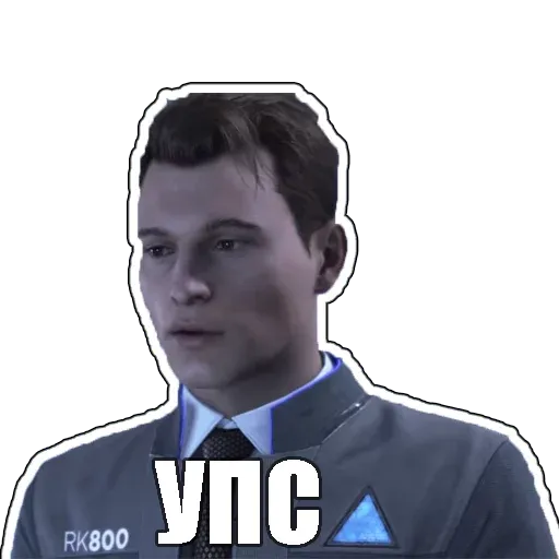 Detroit become human - Sticker pack for WhatsApp
