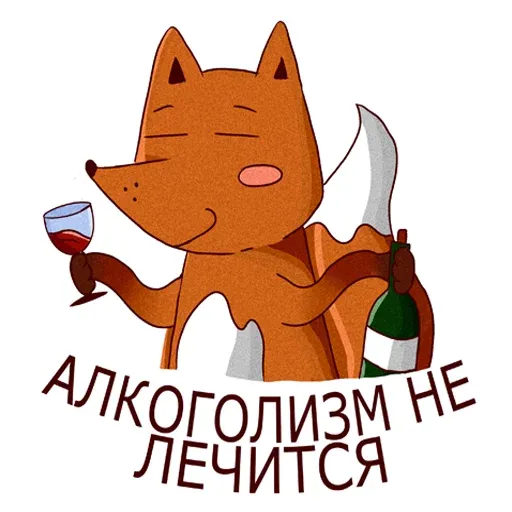 Drunk fox @stickersb2b - Stickerpack für Telegram