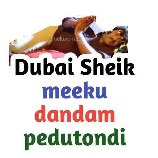 Dubai Seenu | @StickersTelugu - Sticker pack for WhatsApp
