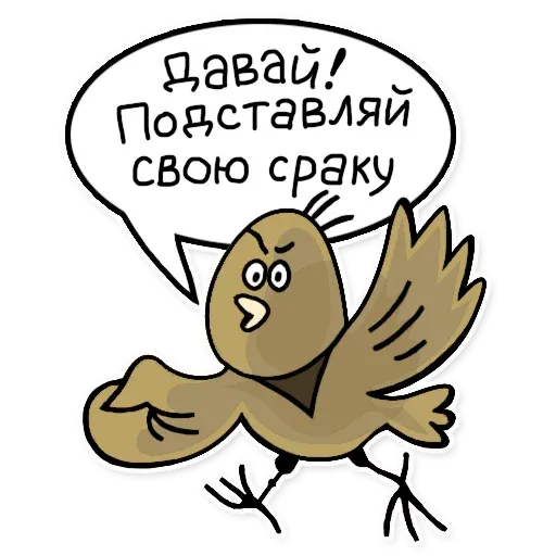 Fortran - Sticker pack for WhatsApp