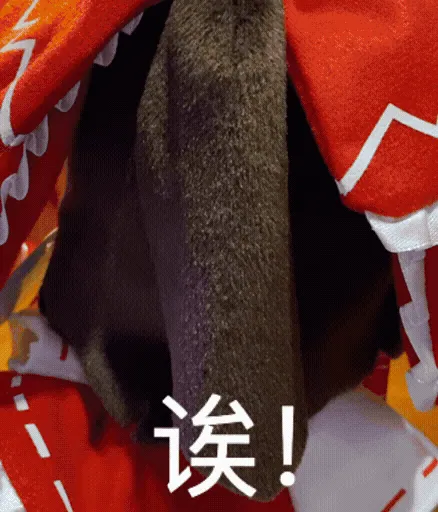 fumo fumo fumo fumo GIFs - Sticker pack for WhatsApp