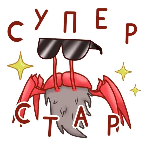 Gentle Crab - Sticker pack for Telegram