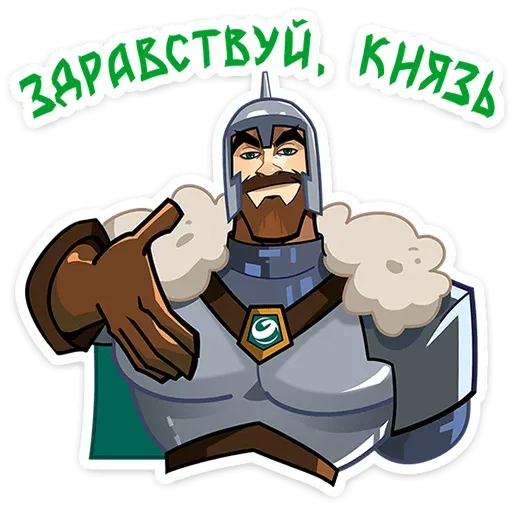 Giga Богатырь - @stickers_vk - Sticker pack for WhatsApp