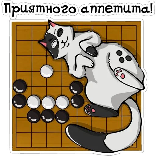 GoGame by Arnkel - Sticker pack for WhatsApp