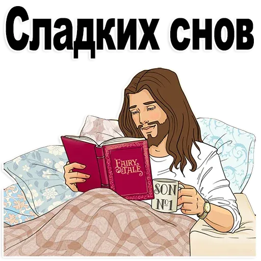 Good guy Jesus @stickersb2b - Sticker pack for WhatsApp