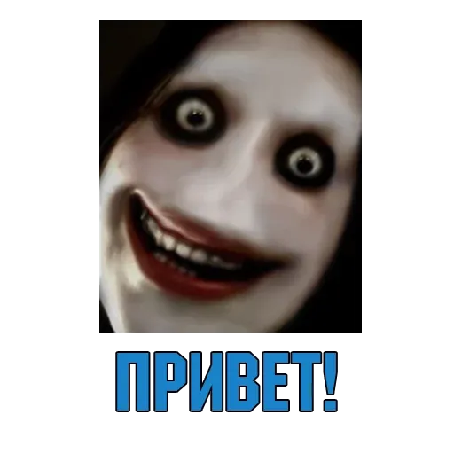 HorrorStickers: @HardHorror - Sticker pack for Telegram