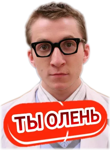 Интерны @want_stickers - Sticker pack for WhatsApp
