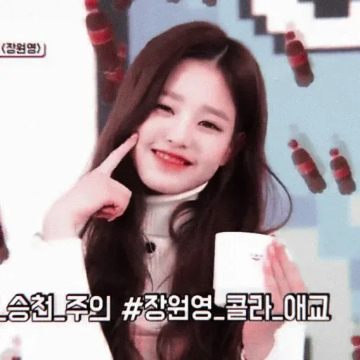 Jjang Wony | jora @bareblue - Sticker pack for WhatsApp