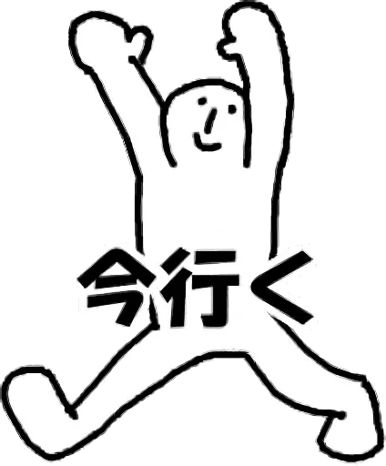 Karameru Sticker :: @line_stickers - Sticker pack for WhatsApp