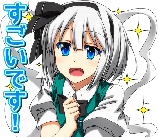 Youmu Sticker (Touhou Project) :: @line_stickers - Sticker pack for ...