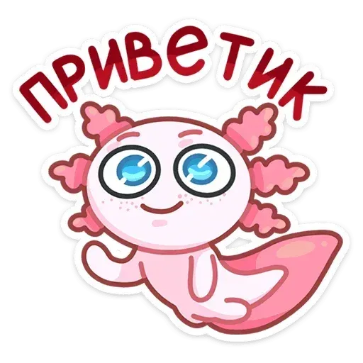 Лотти от @stickers_vk - Sticker pack for Telegram