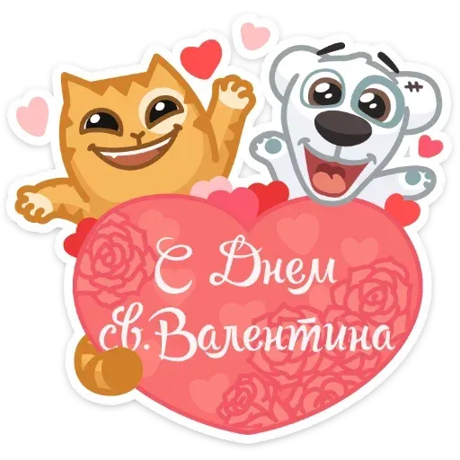 Дела любовные от @stickers_vk - Sticker pack for WhatsApp