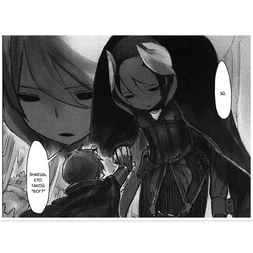 Made in Abyss - Sticker pack for WhatsApp