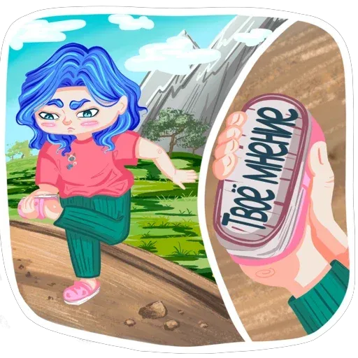 Memes_Reina - Sticker pack for WhatsApp