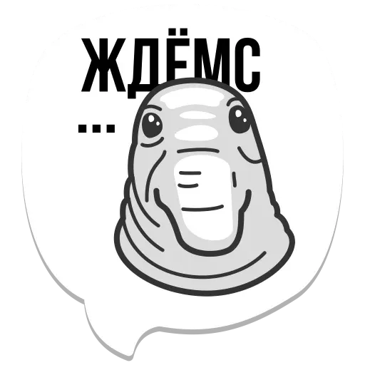 мемы рунета - Sticker pack for WhatsApp