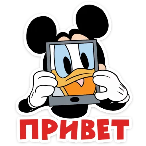 Микки Маус :: @stickroom - Sticker pack for Telegram