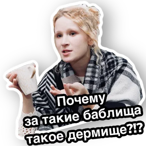 Monetochka - Sticker pack for WhatsApp