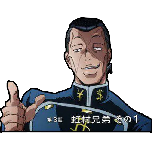 OKUYASU - Sticker pack for WhatsApp