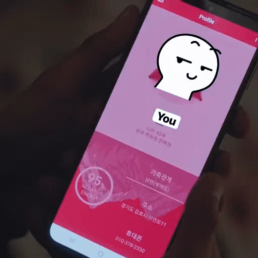 User Interface - Compilations of Whatsapp Stickers