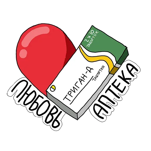 Аптечный торч от @tablets_narc - Sticker pack for WhatsApp