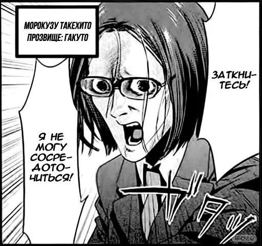 Prison_School @IMG2D - Sticker pack for WhatsApp