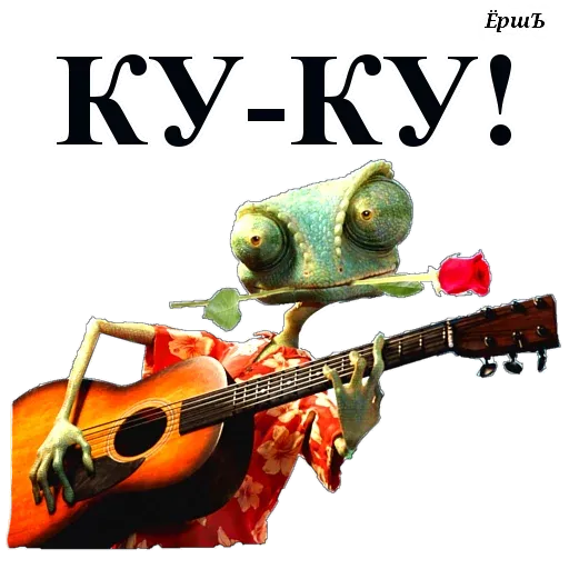 Rango1 - Sticker pack for WhatsApp