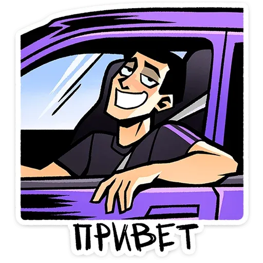 Славян от @TgSticker - Sticker pack for WhatsApp