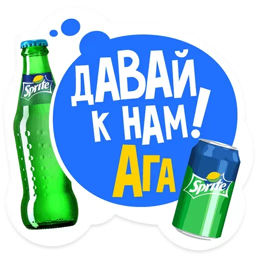 Освежающие стикеры Sprite - Sticker pack for Telegram