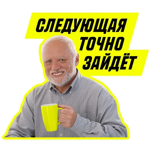 Popan - Sticker pack for WhatsApp