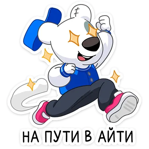 Спотти учится | @Premium_Emojis_Telegram - Sticker pack for WhatsApp